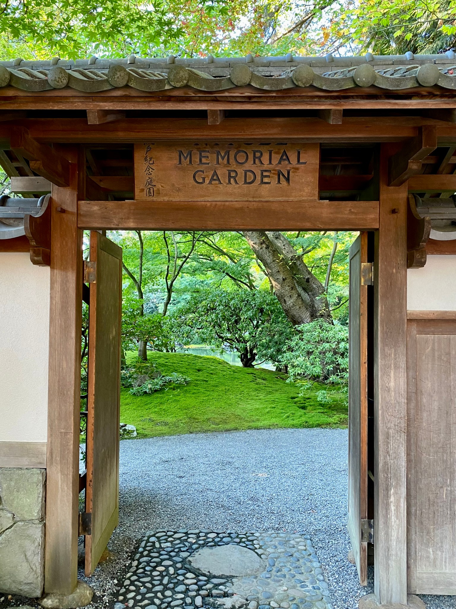 Nitobe Memorial Garden, Vancouver B.C. – Meandering My Way…