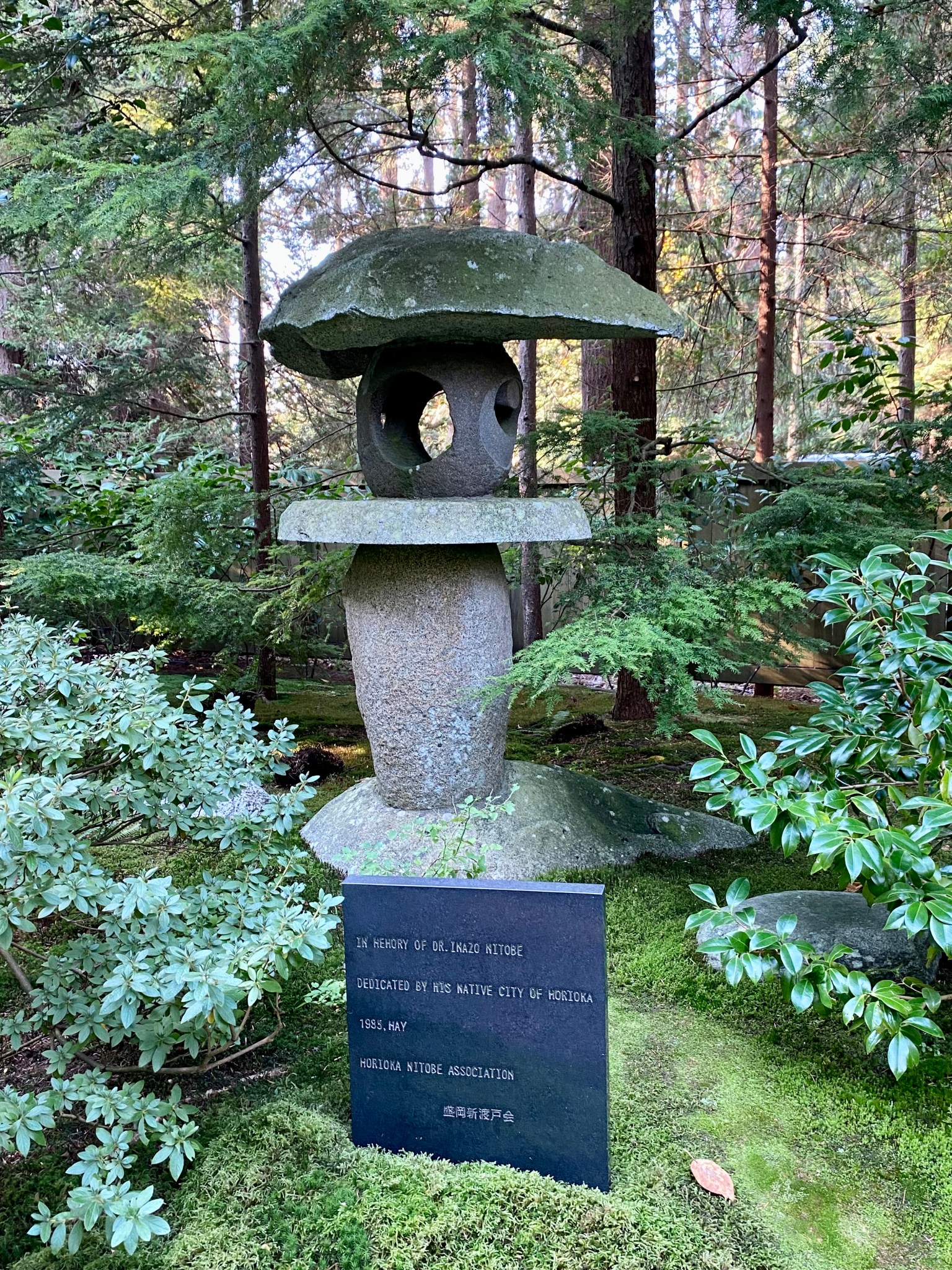 Nitobe Memorial Garden, Vancouver B.C. – Meandering My Way…