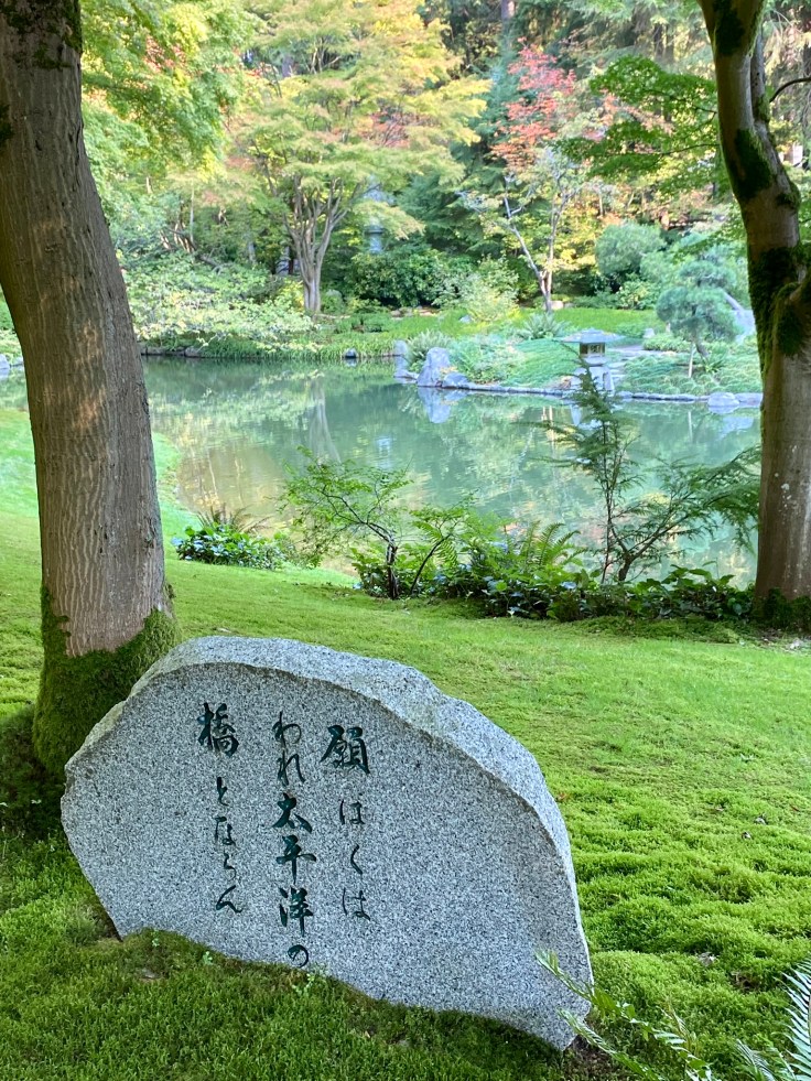 Nitobe Memorial Garden, Vancouver B.C. – Meandering My Way…